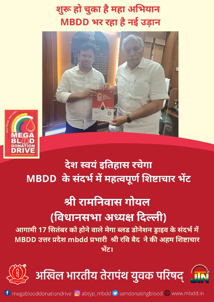 MBDD