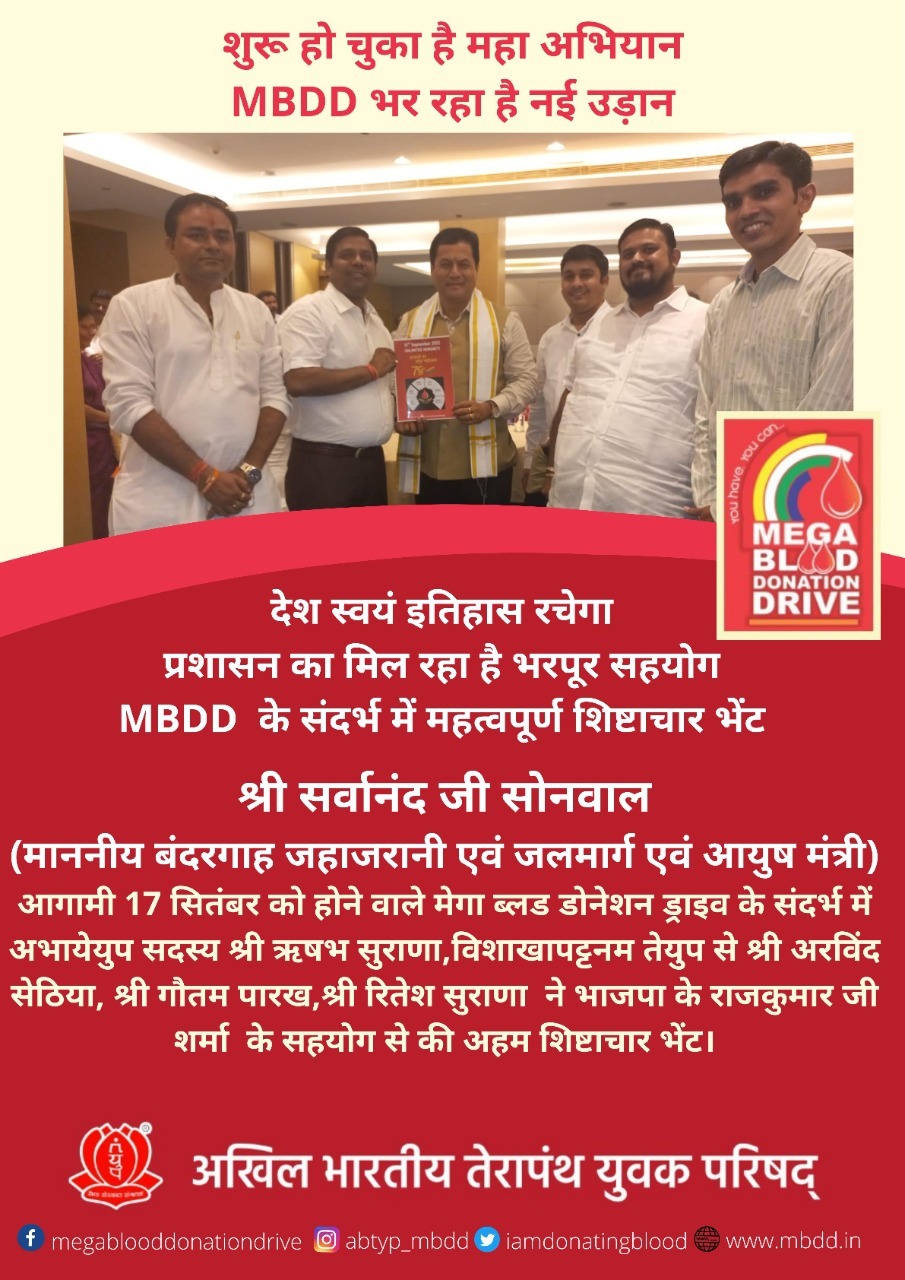 MBDD